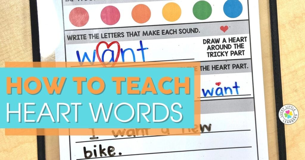 How to Teach Heart Words - Lucky Little Learners